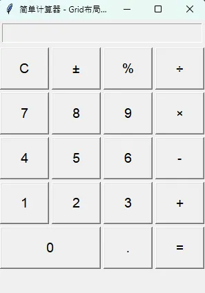 🎯 实战二：复杂表单布局